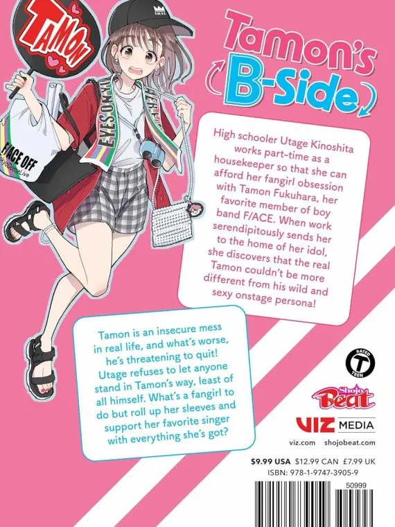 Tamon's B-Side, Vol. 1 - Animex